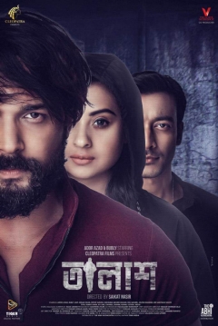 Talash (2022)