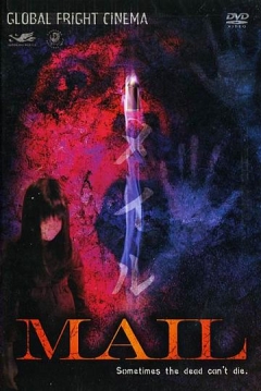 Mail (2004)