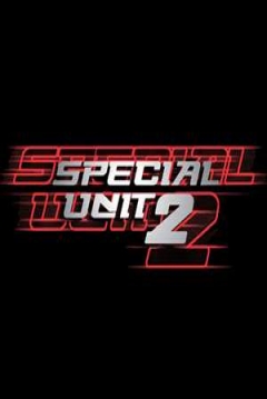 Serie: Special Unit 2 (2001) | abandomoviez.net