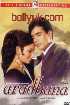 Aradhana (1969)