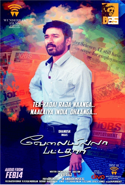 Unemployed Graduate (2014)